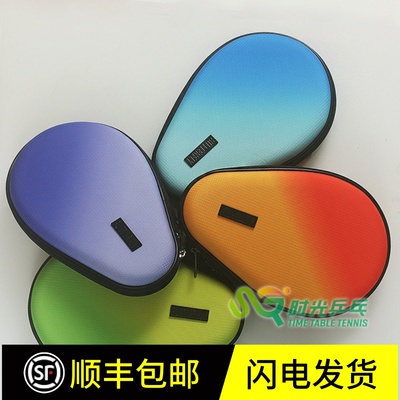 蝴蝶乒乓拍套PU革葫芦形乒乓球包硬质拍套单层双层拍套BTY-1023