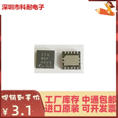 热卖 TS5A22362DRCR 丝印ZVG 双SPDT 模拟开关原装正品 SON-10