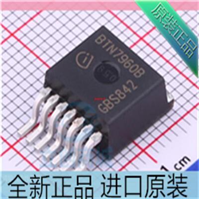 BTN7960B??BTN7960 TO263-7封装 贴片 进口原装