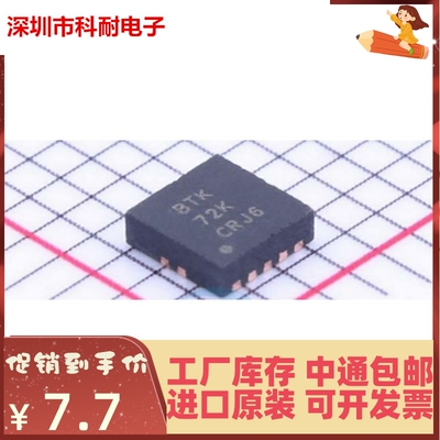 正品 TPS61150ADRCR TPS61150 丝印BTK QFN-10 全新原装进口