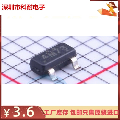 直拍 全新正品 LM4040B30IDBZR LM4040 丝印4M7U SOT23-3 IC
