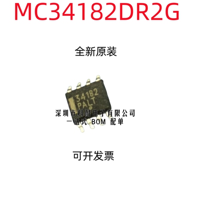 全新原装 贴片 MC34182DR2G 34182 双运放IC芯片 SOP-8脚