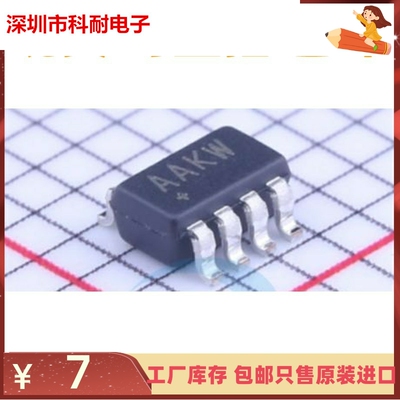 直拍 MAX4232AKA+T SOT23-8 印字AAKW 运算放大器 IC 芯片