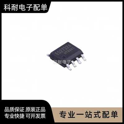 贴片原装全新EG27324sop8