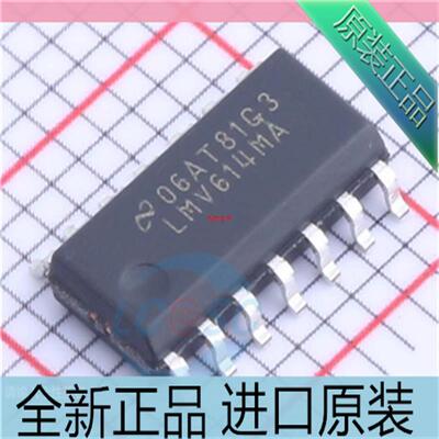 LMV614MAX??LMV614MA/NOPB??LMV614MA SOP-14 RRIO放大器芯片