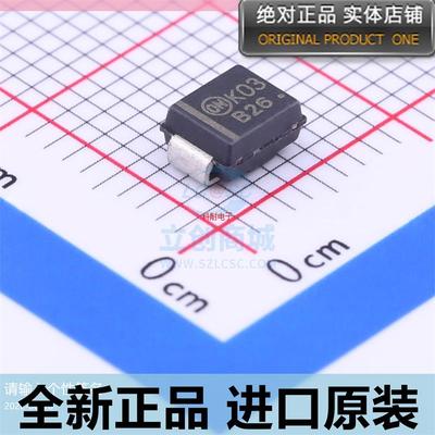 MBRS260T3G/DO-214AA SMB 60V/2A 丝印B26 肖特基二极管 进口原装