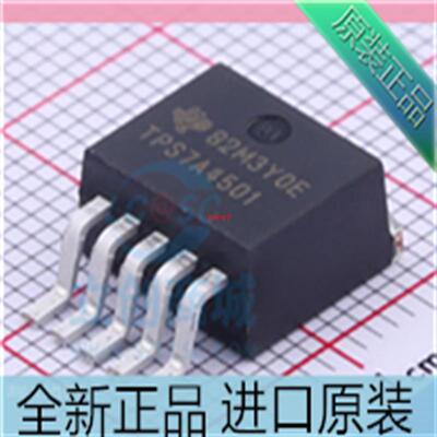 TPS7A4501KTTR??丝印??TPS7A4501??线性稳压器LDO 贴片TO26