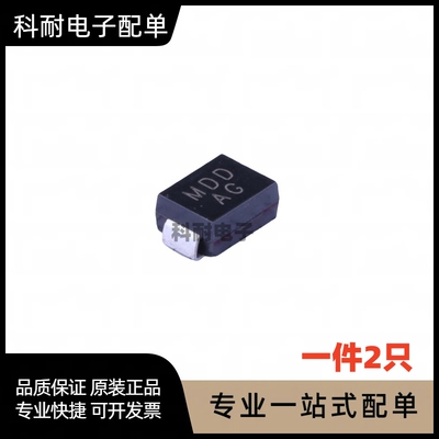 SMBJ6.0CA P6SMB6.0CA KG丝印SMB 双向TVS瞬态抑制二极管（20只）