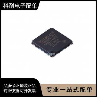 LAN9514-JZXQFN集成电路微处理器