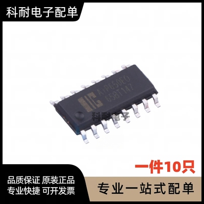AIP650EO 封装SOP-16 全新LED显示驱动芯片 现货直拍（10只）