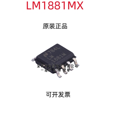 散新/全新原装  LM1881M LM1881 LM1881MX SOP8 贴片8脚