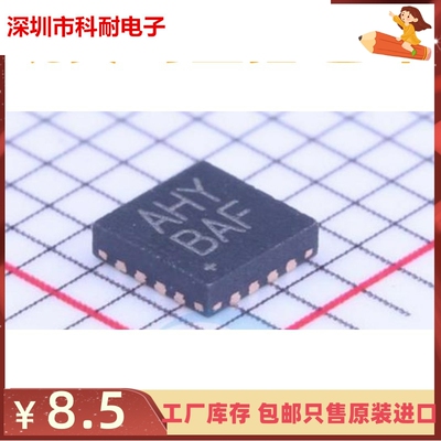 直拍 MAX5974AETE+T 电源管理芯片 丝印:AHY QFN-16 进口原装现货