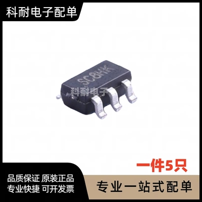 全新 SGM6603-ADJYN6G/TR SOT-23-6 DC-DC升压转换器芯片（5只）