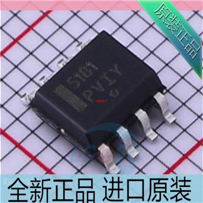 NCP5181??NCP5181DR2G??丝印5181??液晶电源芯片 SOP8 贴片