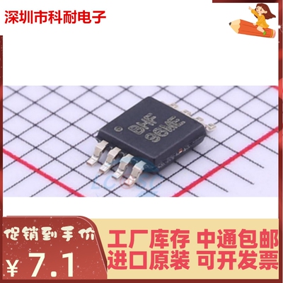 热卖 全新原装进口 OPA2335AIDGKR 运算放大器 MSOP-8 丝印BHF