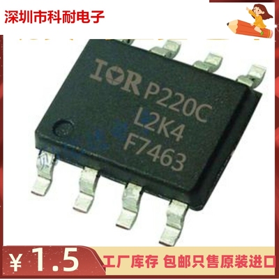直拍 IRF7463TR IRF7463TRPBF F7463 SOP-8 全新进口原装正品