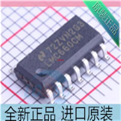 精密运放芯片??LMC660CMX/NOPB??LMC660CMX??LMC660CM??