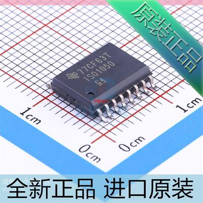 ISO1050??ISO1050DW??ISO1050DWR??IS01050DW 1S01050DW SO