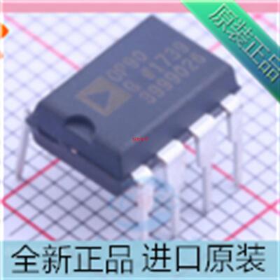 OP90&nbsp;OP90GP&nbsp;OP90GPZ 直插DIP8 精密运算放大器芯片 全