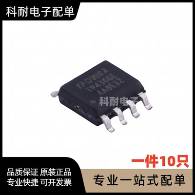 全新 TP4366E SOP8 4.2V 1A移动电源同步升压芯片IC 直拍（10只）