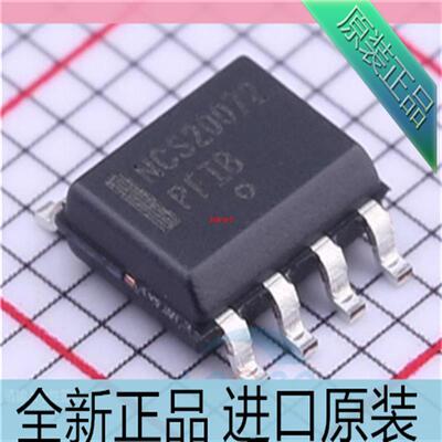 NCV20072DR2G??运算放大器 封装SOP8 丝印NCS20072 进口原装