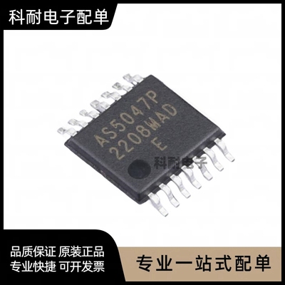AS5047P-ATSM AS5047D-ATST TSSOP14 磁编码器芯片IC (送磁铁)