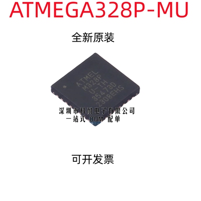 ATMEGA328P-MU ATMEGA328P MEGA328P-MU QFN-32 全新原装