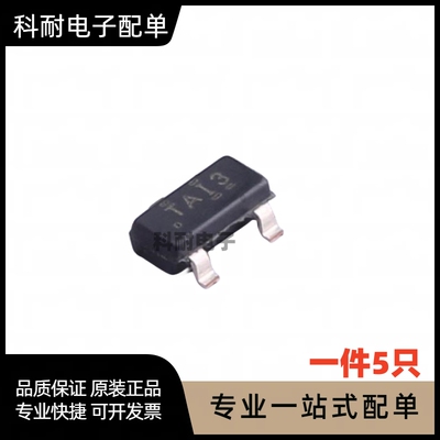 全新 TL431AIDBZR SOT-23 可调电压基准IC芯片 可直拍（5只）