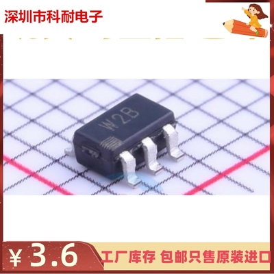 直拍 全新原装 ADG3231BRJ-REEL7 丝印W2B ADG3231BRJZ SOT23-6