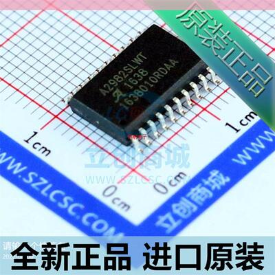 A2982??A2982SLWT??A2982SLWTR-T??SOP20 配电开关 负载驱