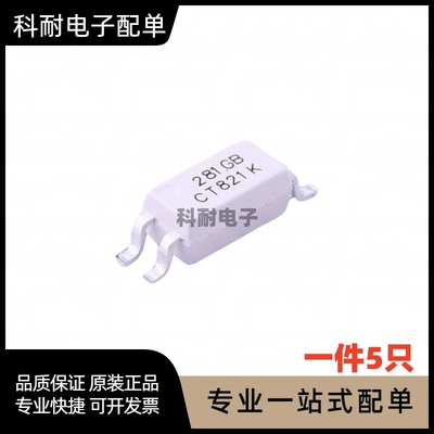 全新贴片 CTH281GB(T1) SOP-4 耦合器芯片IC 现货可直拍（5只）