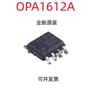 全新原装正品进口现货OPA1612A,OPA1612AID,OPA1612AIDR,SOP-8