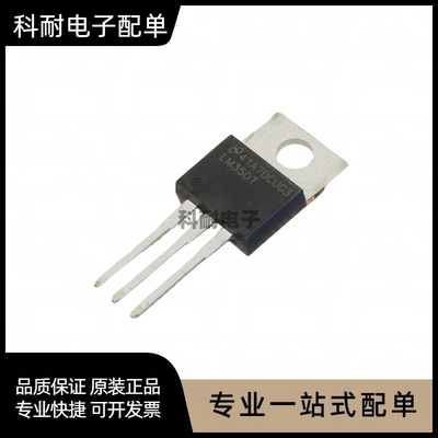 全新 LM35DT 温度传感器 三极管 TO220 可直拍