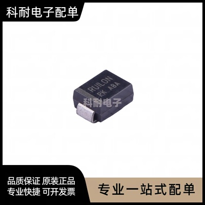 贴片TVS管SMBJ130A DO-214AA 网版印刷PK 130V单向 SMB瞬态抑制二