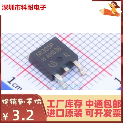 IPD60R385CP 丝印6R385P 全新进口原装 TO252 9A/600V
