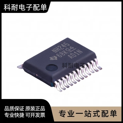 SN74LVC8T245DBR 丝印 NH245 SSOP-24 总线收发器芯片IC 现货直拍