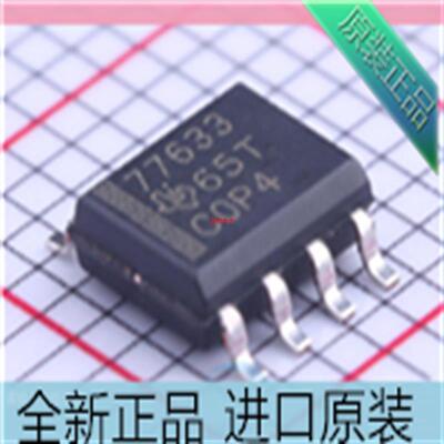 TPS77633DR??丝印77633??贴片SOIC-8 低压差线状稳压芯片 原
