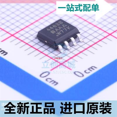 SI4463BDY-T1-E3??SOP-8??SI4463B P沟道4463B 20V9.8A MOS