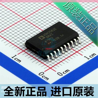 ADM2582EBRWZ ADM2582E 贴片SOP-20 收发器隔离式芯片 进口原装