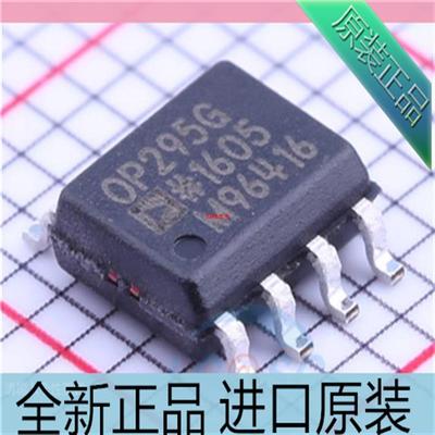 OP295GSZ??SOP-8 贴片 双通道运算放大器 IC芯片??OP295G 原