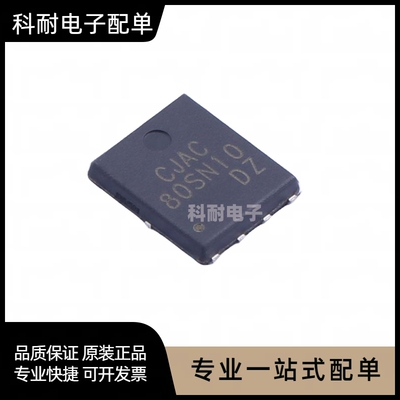 全新 CJAC80SN10 PDFNWB5x6-8L N沟道功率 MOSFET场效应管芯片IC