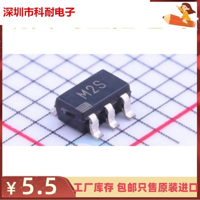 直拍 ADM6820ARJZ全新原装ADI 电源监控 丝印M2S SOT-23-6