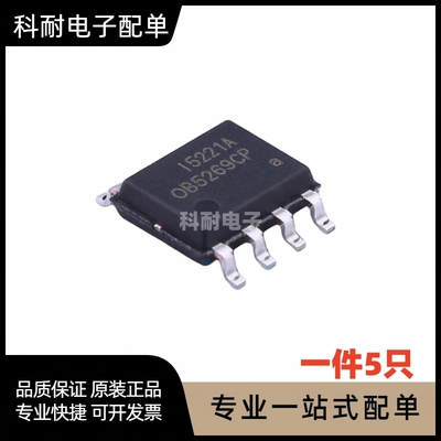 全新 OB5269CPA SOP8 液晶电源管理芯片 现货可直拍（5只）