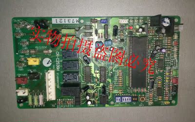 三洋空调电脑板主板 CR-C253GH5M 1FJ4B1B007200-2控制板