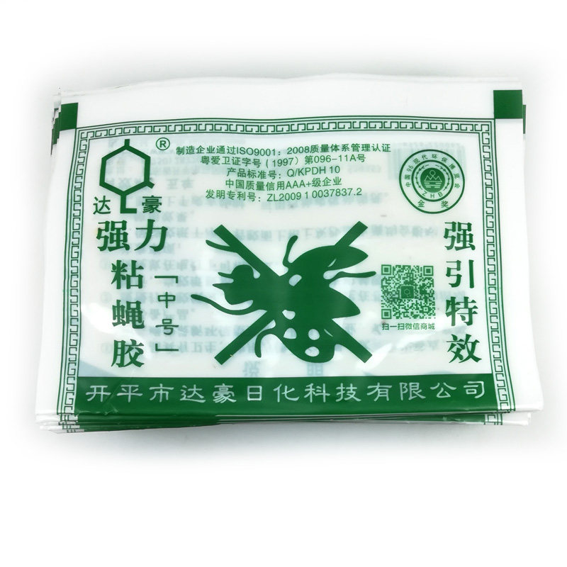 家用强力粘蝇纸苍蝇贴粘蝇板挂纸灭蝇纸飞虫饭店用室内粘板50片装