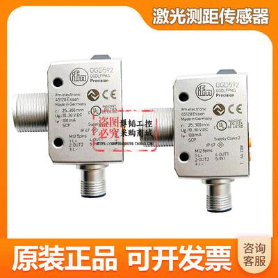 议价IFMOGD592 OGD580 OGD596 OGD586激光测距感测器 原装