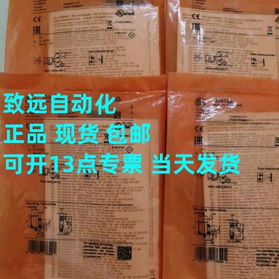 议价IFM漫反射光电O6T203 原装进口 现货全系产品有售欢迎
