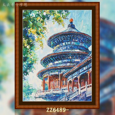 【ZZ6489-天坛辉映】十字绣2025新款客厅卧室自己绣简约风景油画