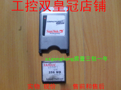 可谈价 皇冠实图实拍 正品 工控 工业256MB