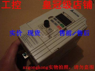 现货可谈价 皇冠是正品 台达 VFD004M23A